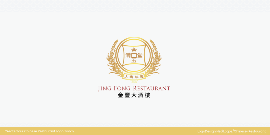 100+ Chinese Restaurant Logos to Inspire Your Food Brand